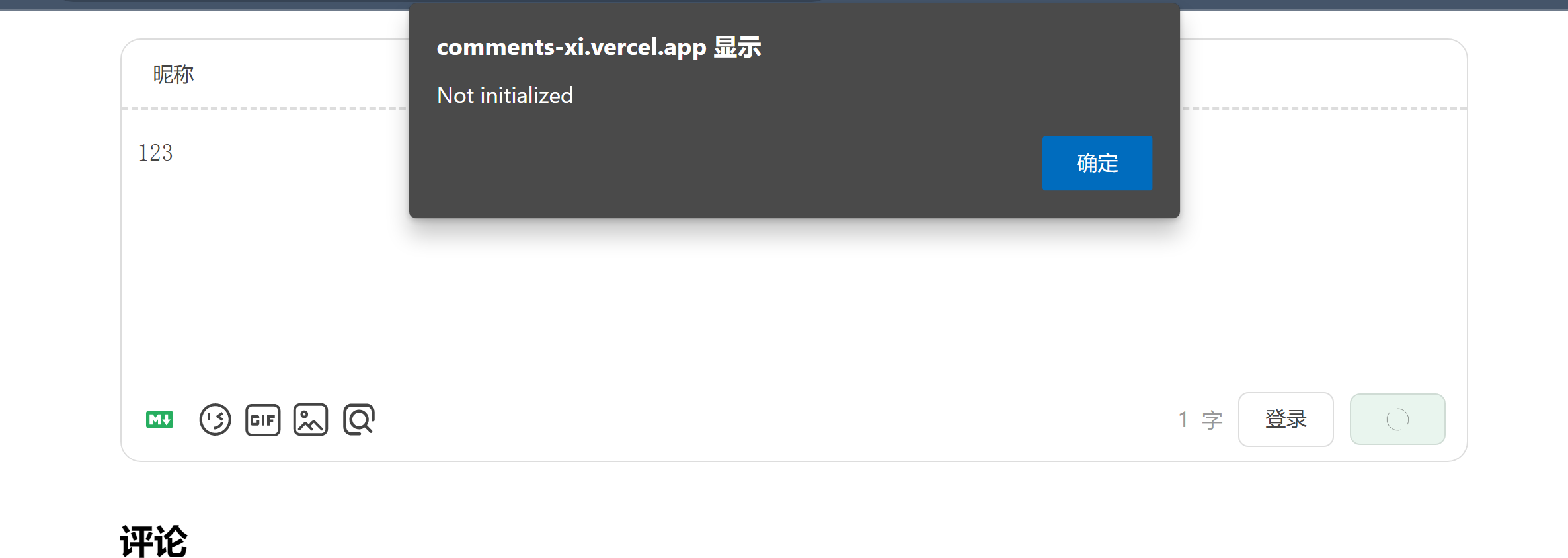 Not initialized 问题 · walinejs · Discussion #1161 · GitHub