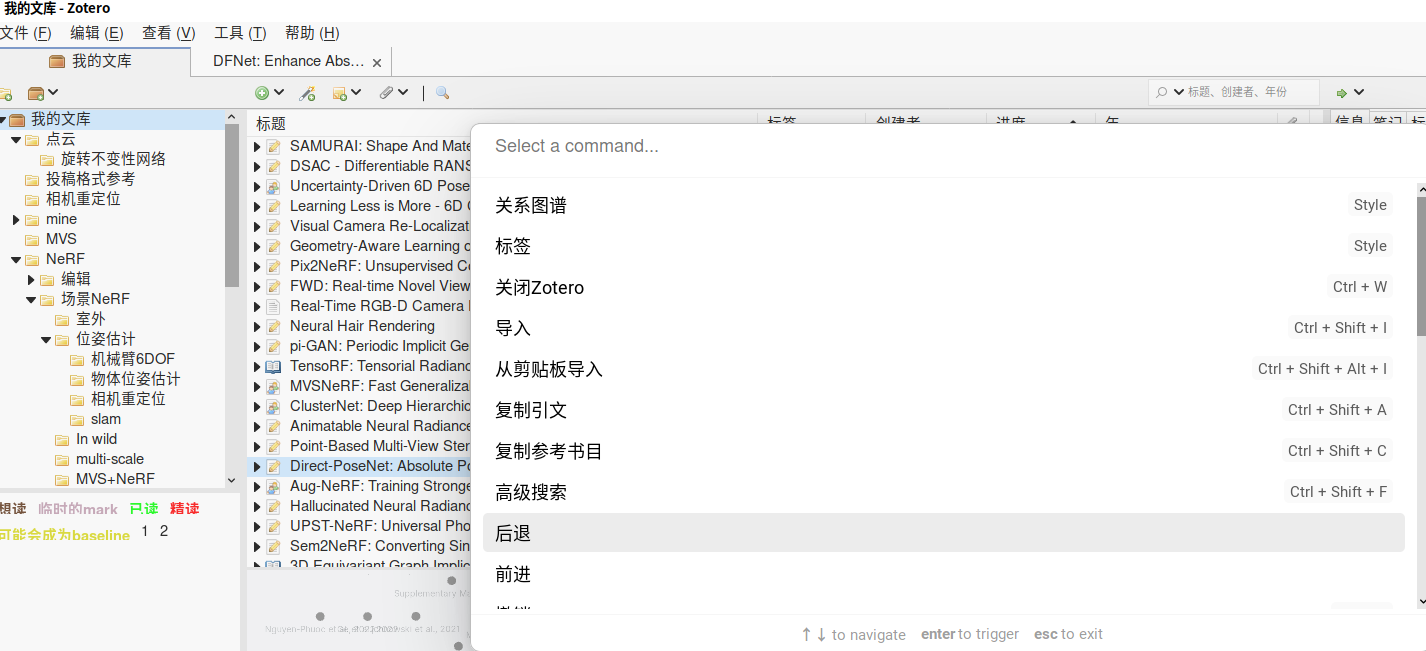 ubuntu下插件部分功能无法正常使用 · Issue #76 · MuiseDestiny/zotero-style · GitHub