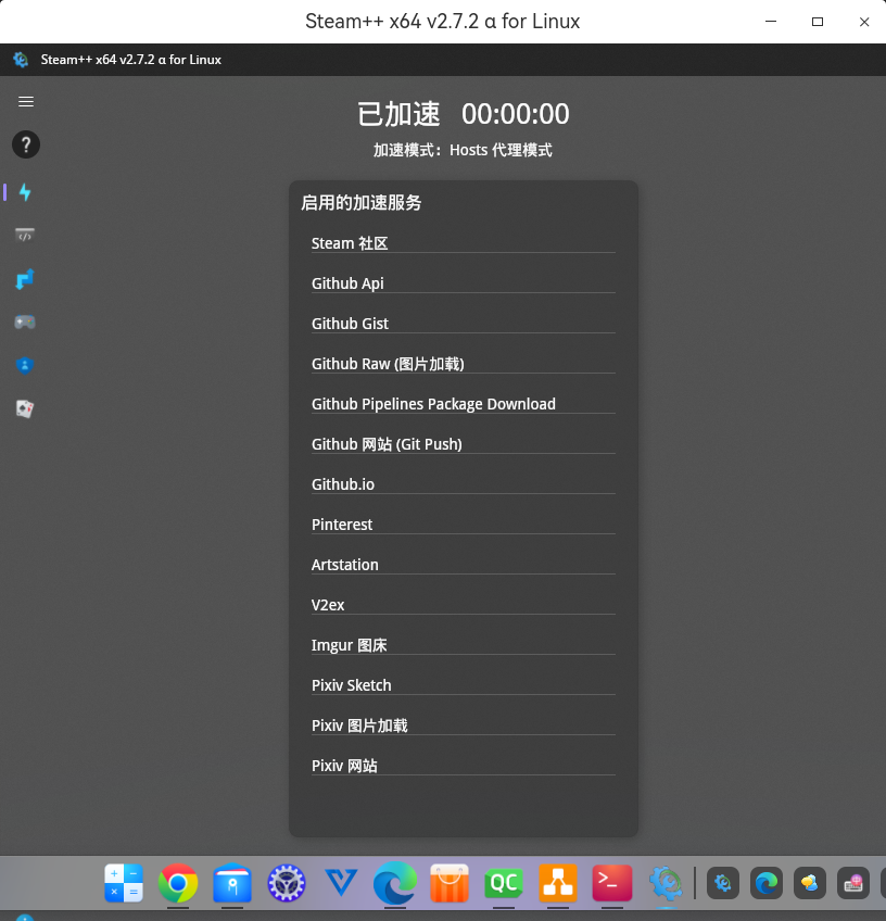 🐛[BUG] linux hosts模式不能使用 · Issue #1408 · BeyondDimension/SteamTools · GitHub