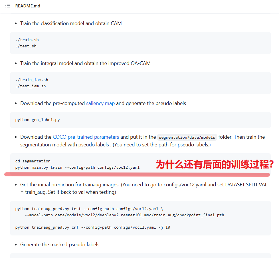 关于训练结果的两个问题 · Issue #18 · NUST-Machine-Intelligence-Laboratory/nsrom · GitHub