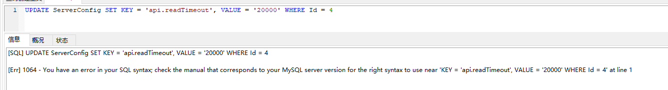 Protal的ServerConfig表字段问题 · Issue #2698 · apolloconfig/apollo · GitHub