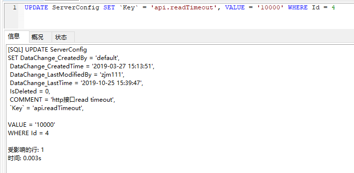 Protal的ServerConfig表字段问题 · Issue #2698 · apolloconfig/apollo · GitHub