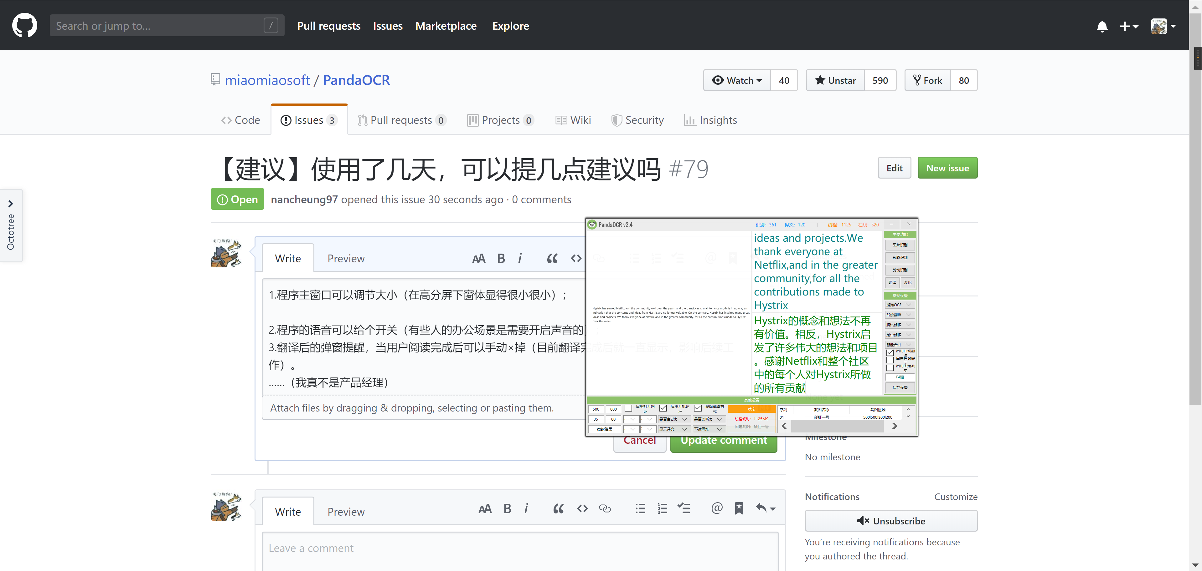 【建议】使用了几天，可以提几点建议吗 · Issue #79 · miaomiaosoft/PandaOCR · GitHub