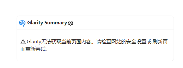 Glarity can't work properly in Kagi search · Issue #154 · sparticleinc/chatgpt-google-summary ...