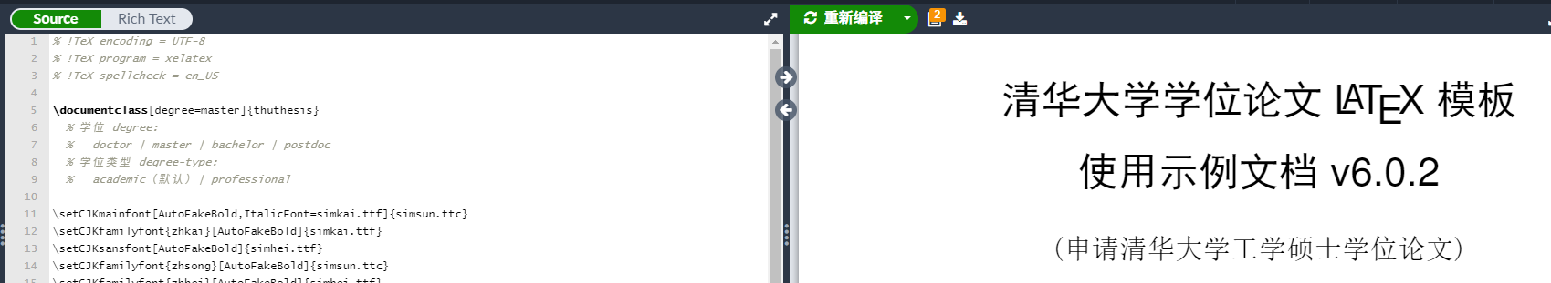 请问在overleaf中手动上传字体文件后如何设置调用？ · Issue #563 · tuna/thuthesis · GitHub