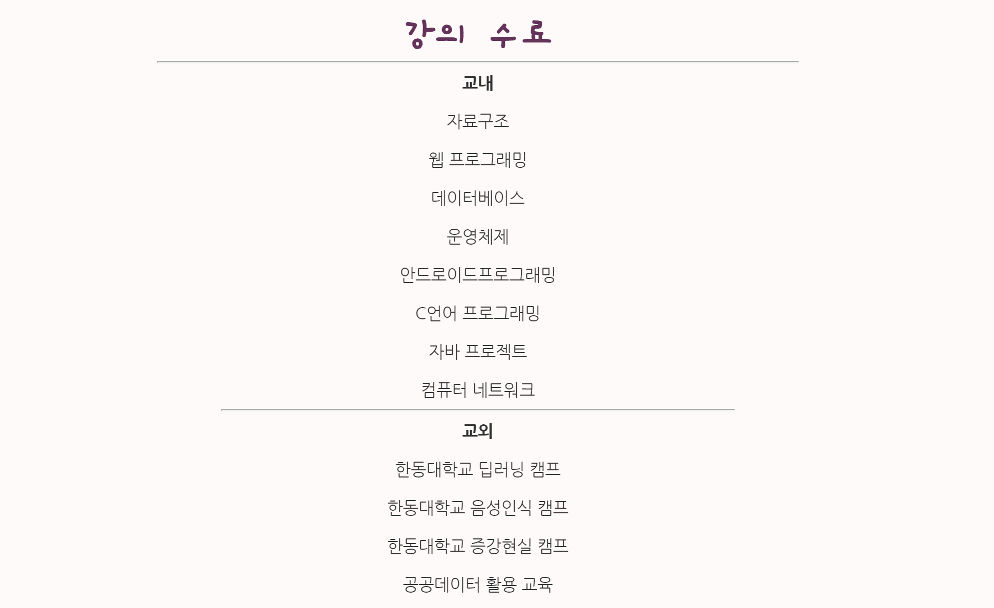 20200719 웹디자인 트렌드 1 · Issue #22 · dbgml4647/WebStudy · GitHub