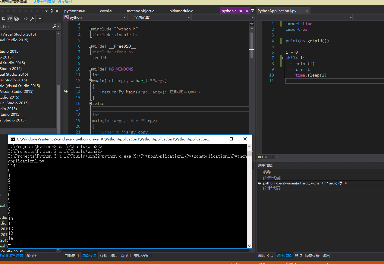 Debugging Python C sources with PythonView · Issue #2657 · microsoft ...