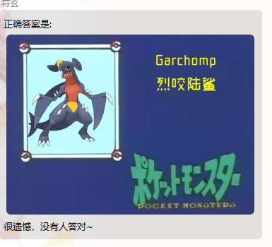 GitHub - jiluoQAQ/pokemon_whois