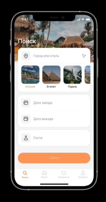 Date and Time picker · Issue #8 · TE-Flutter/Afro-kiva · GitHub