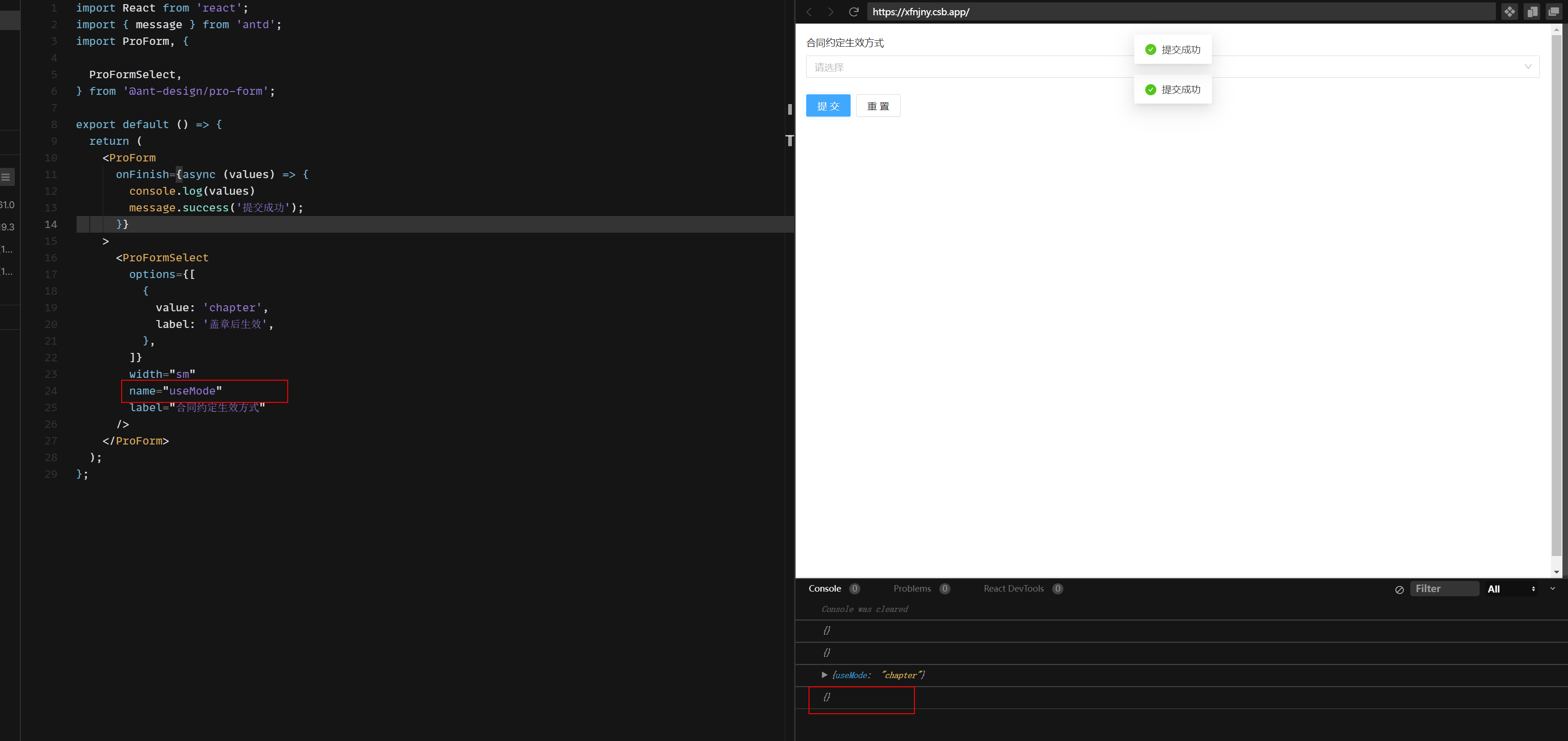 🧐[问题] ProFormSelect 清空提交问题 · Issue #4994 · ant-design/pro-components · GitHub