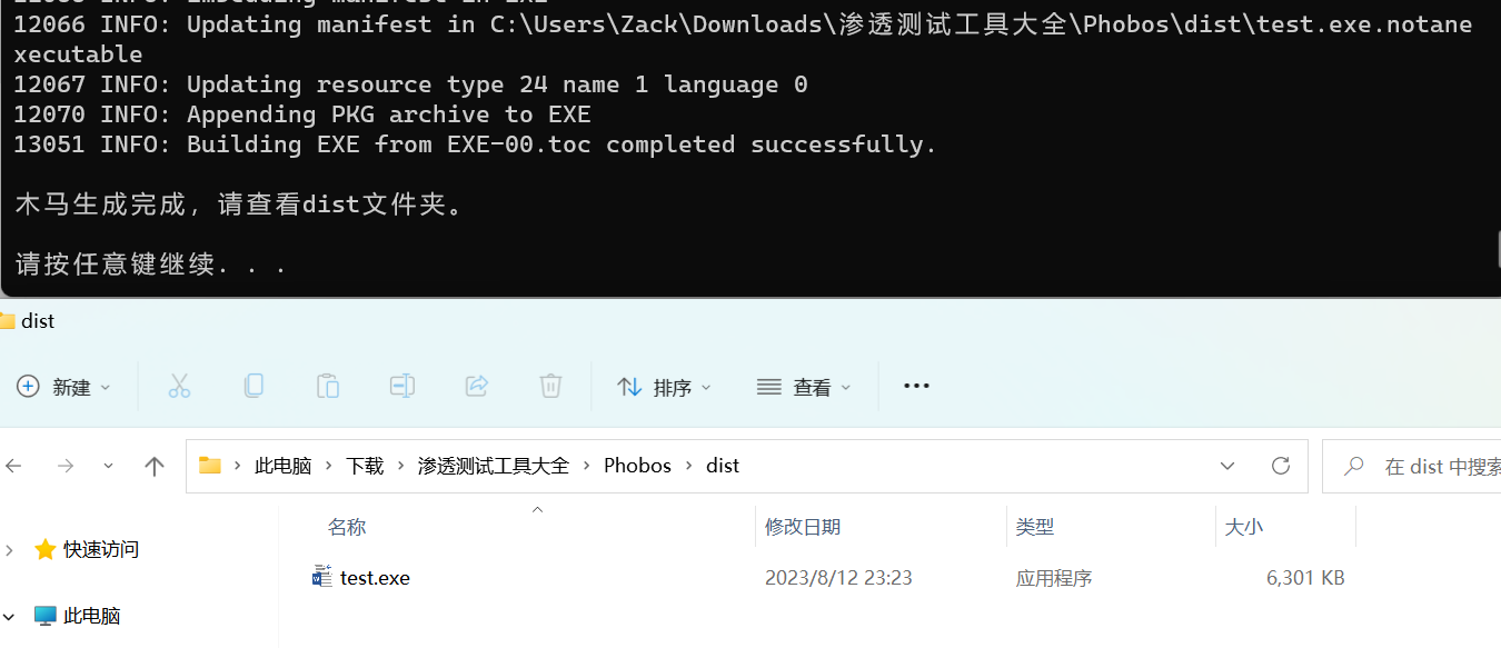 GitHub - ZackSecurity/Phobos: Phobos 是一款红队专用免杀木马生成器，采用 PEM 加密动态嵌入 XOR 的方式生成木马，生成木马可以自定义名称和ICO图标 ...