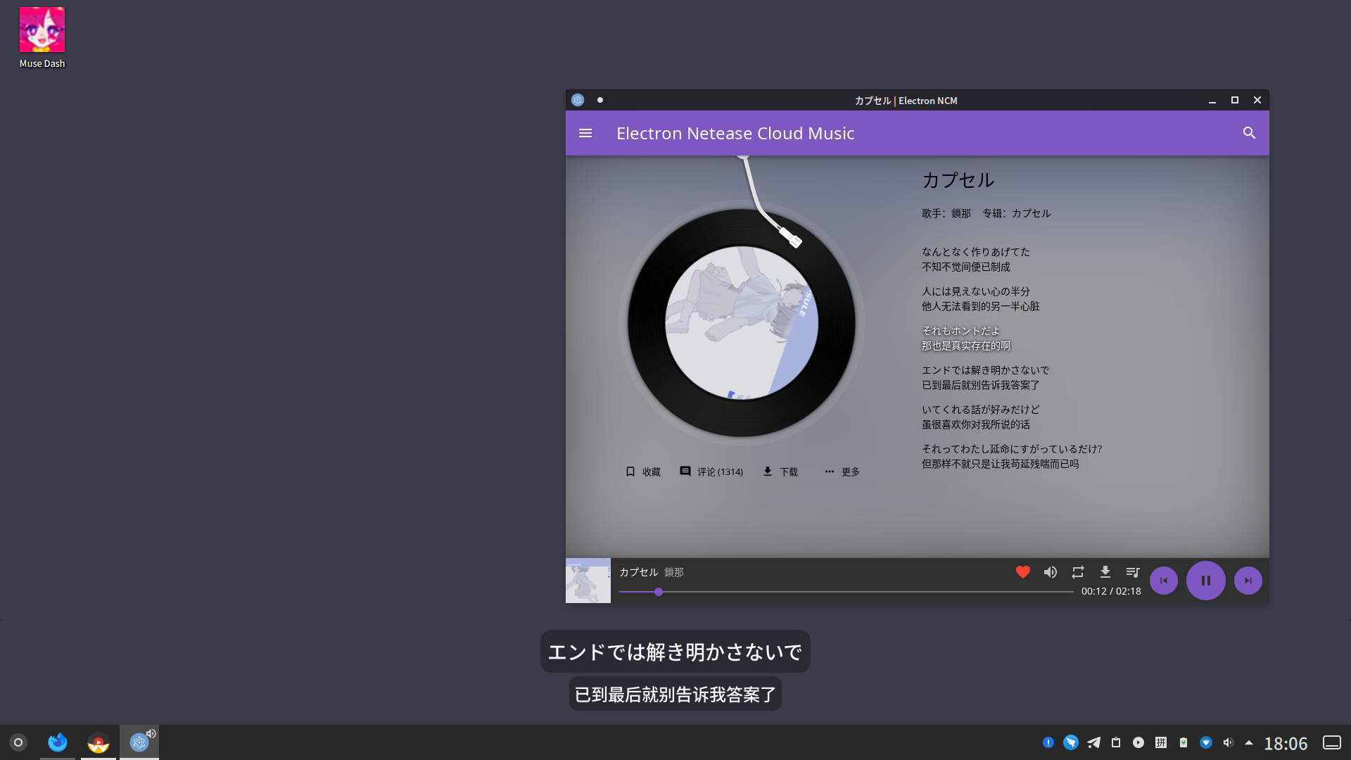 GitHub - waylyrics/waylyrics: Simple universal desktop lyrics made with ...