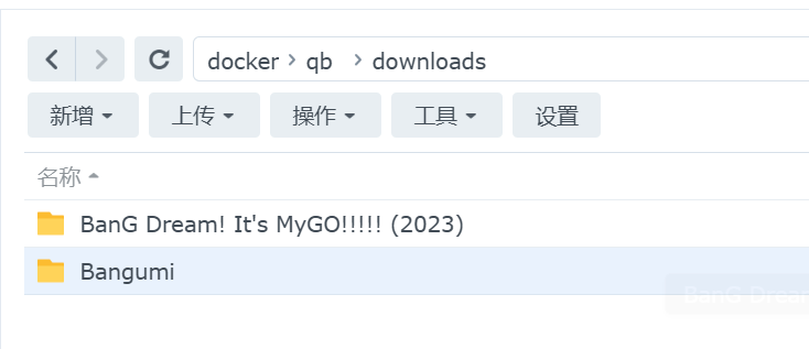 [错误报告]下载BanG Dream it's My GO!!!时，文件夹并未正确出现在Bangumi文件夹中 · Issue #423 · EstrellaXD/Auto_Bangumi ...