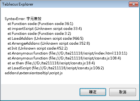 Extension tooltips changer - Syntax error · Issue #305 · tablacus ...
