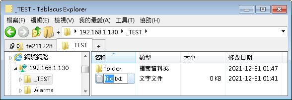 FTP problems - file rename · Issue #524 · tablacus/TablacusExplorer · GitHub