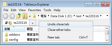 Undo Close Tab - TE crashes upon re-opening a tab of network computer ...