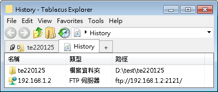 Context menu problems of result lists · Issue #548 · tablacus/TablacusExplorer · GitHub