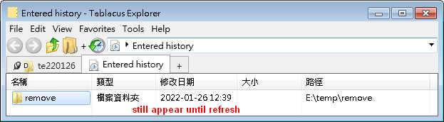 History / Entered history - Delete key to REMOVE · Issue #321 · tablacus/TablacusExplorerAddons ...