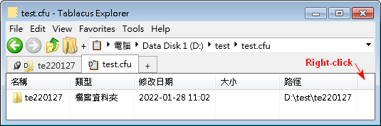 Context menu problems of result lists · Issue #548 · tablacus/TablacusExplorer · GitHub