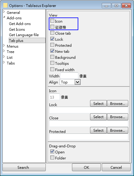 Remove drive letter from tab name · Issue #665 · tablacus/TablacusExplorer · GitHub