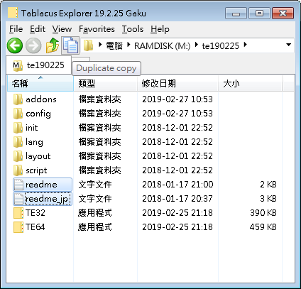 "Duplicate copy" button not work for multiple items · Issue #75 · tablacus ...