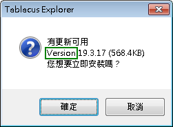Translate "Version" · Issue #213 · tablacus/TablacusExplorer · GitHub