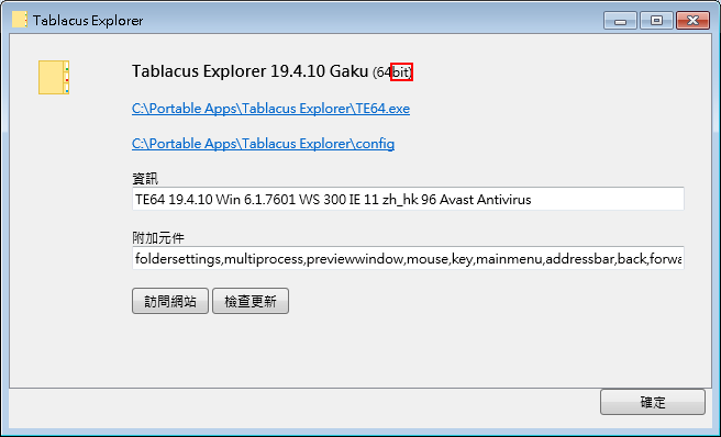Translate "bit" · Issue #218 · tablacus/TablacusExplorer · GitHub