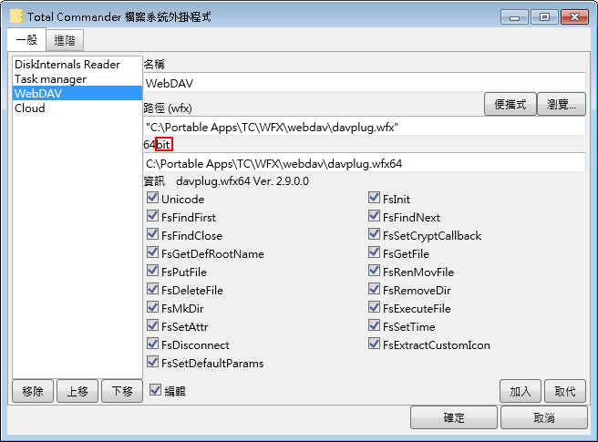 Translate "bit" · Issue #218 · tablacus/TablacusExplorer · GitHub