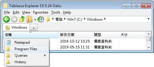 menu right-click problems · Issue #230 · tablacus/TablacusExplorer · GitHub