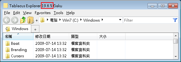 Incorrect version number in title bar · Issue #238 · tablacus/TablacusExplorer · GitHub