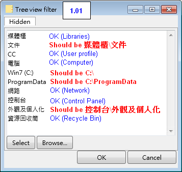Tree view filter - 3 problems · Issue #165 · tablacus/TablacusExplorerAddons · GitHub