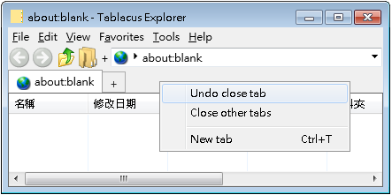 Undo close tab problem with about:blank · Issue #314 · tablacus/TablacusExplorer · GitHub