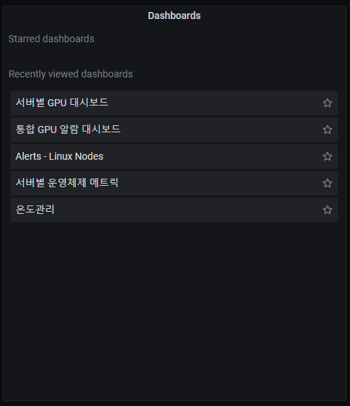 Prometheus - GPU 대시보드 추가 · Issue #8 · DGU-AILab/Infra · GitHub