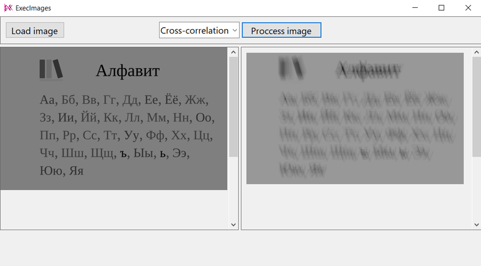 GitHub - GospodarikovaVS/ImageProcessing