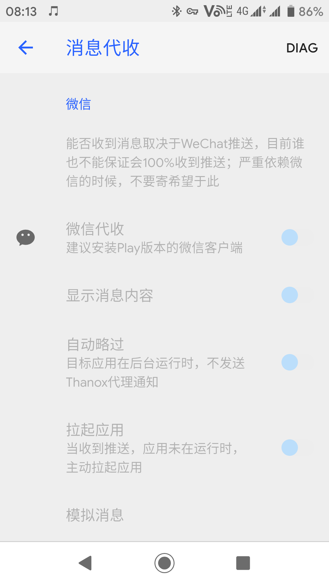 插件无法激活 · Issue #328 · Tornaco/Thanox · GitHub