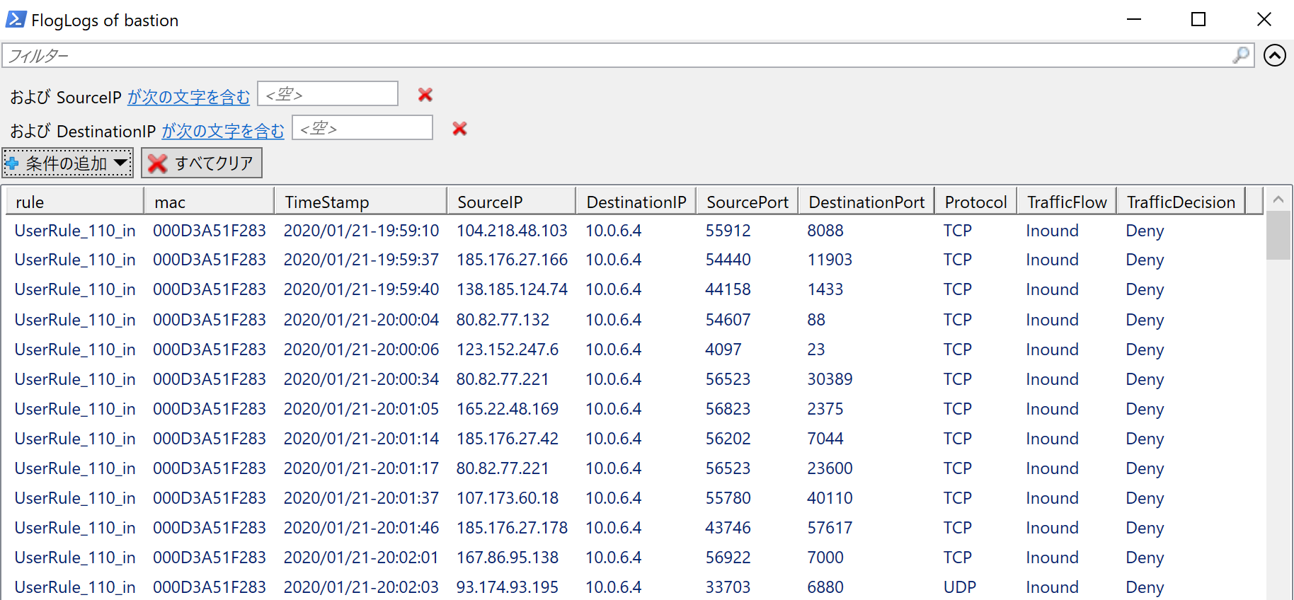 GitHub - kongou-ae/Show-AzNsgFlowLogs