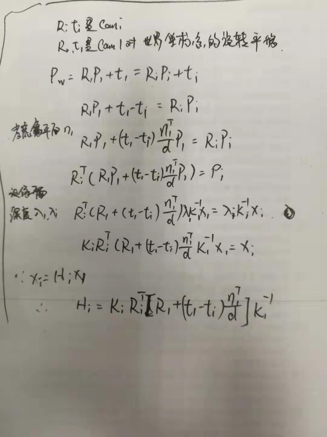 论文中公式问题 · Issue #77 · YoYo000/MVSNet · GitHub