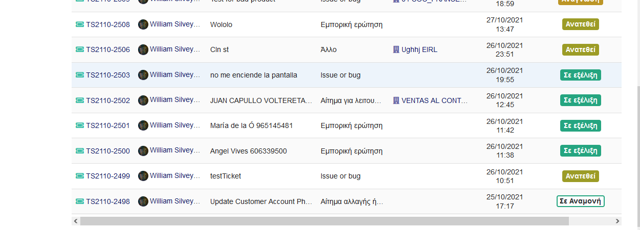 In Ticket List the scroll bar is not apearing if you do not go down at the end of the page ...