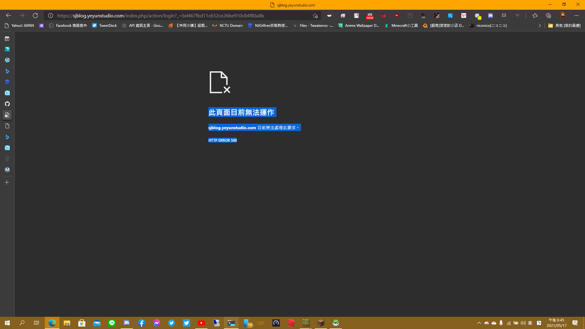 疑似安裝失敗 · Issue #1096 · typecho/typecho · GitHub