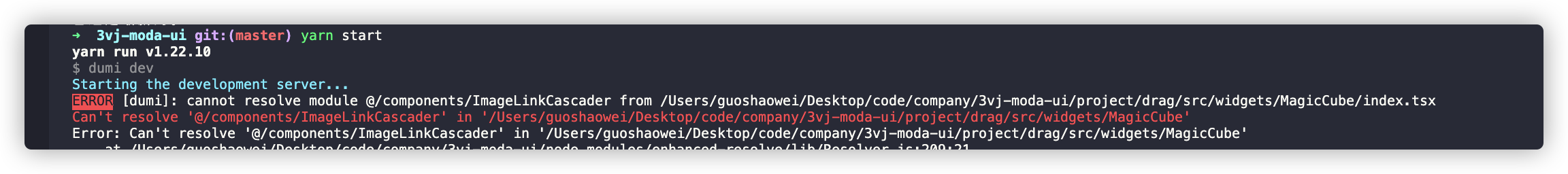 lerna 项目下 别名 @ 解析问题如何解决 · Issue #628 · umijs/dumi · GitHub