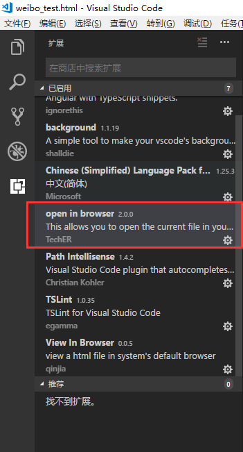无法使用插件在浏览器种对html文件浏览 · Issue #67518 · microsoft/vscode · GitHub