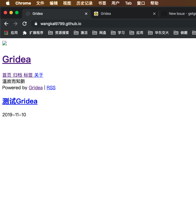 预览的时候正常，上传之后就不正常了 · Issue #349 · getgridea/gridea · GitHub
