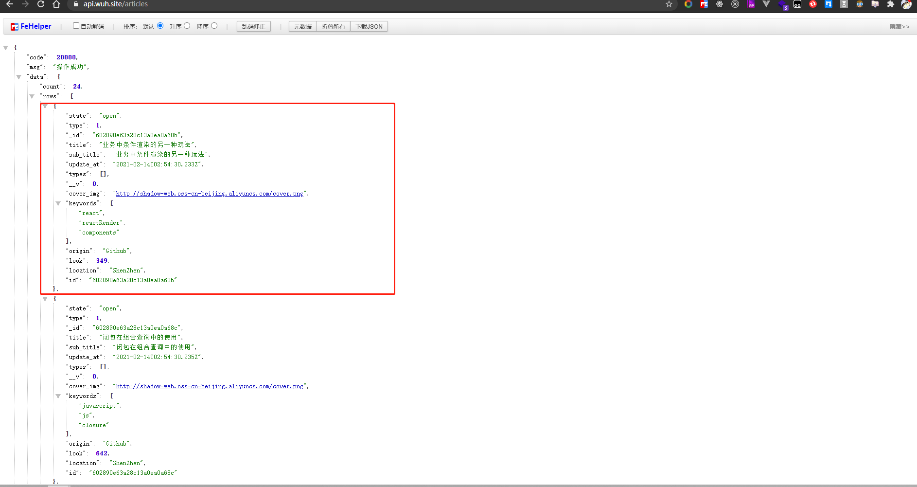 从PM2到docker, 离不开的Nginx · Issue #26 · stack-wuh/blog · GitHub
