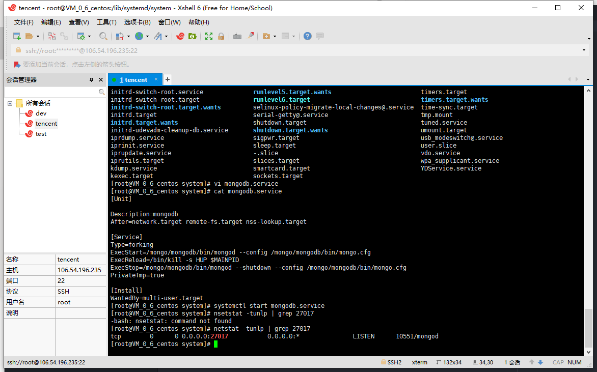 Mongodb Centos 使用mongodb · Issue 12 · Stack Wuhblog · Github