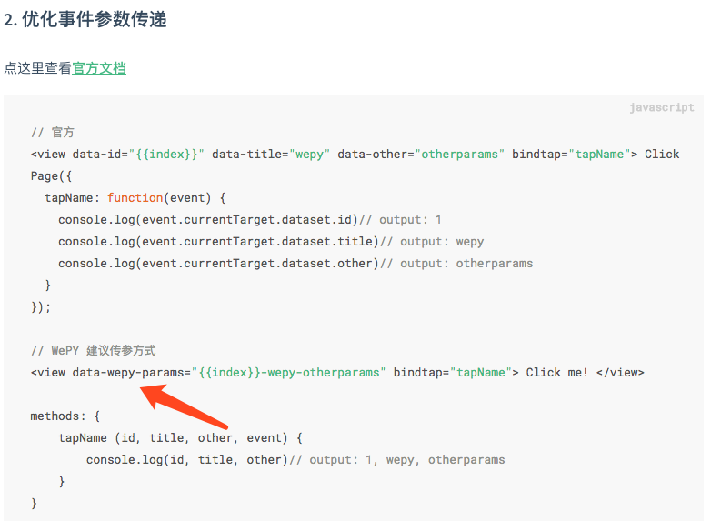 data-wepy-params is not work · Issue #598 · Tencent/wepy · GitHub