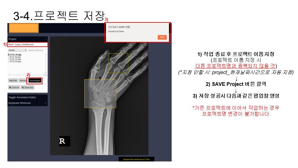 Github Ksooyeon Web Based Labeling Tool