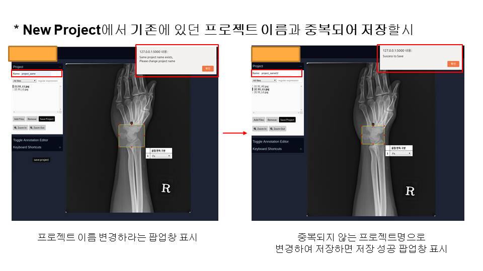 GitHub - ksooyeon/web-based-labeling-tool
