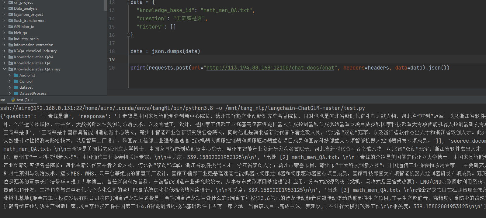 关于api.py的一些bug和设计逻辑问题？ · Issue #285 · chatchat-space/Langchain-Chatchat · GitHub