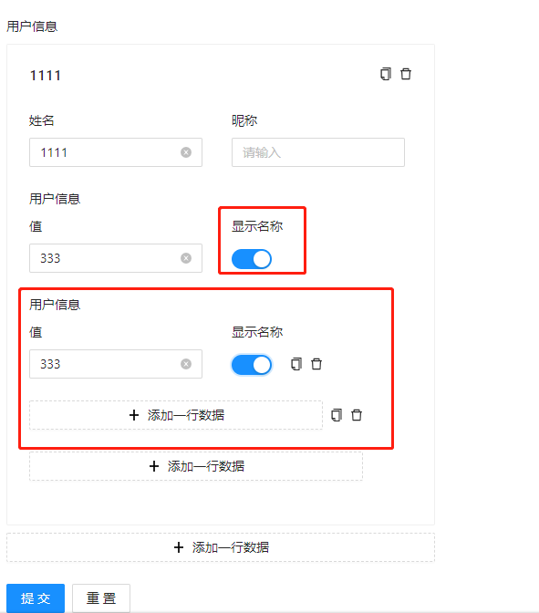 🐛[BUG] ProForm中ProFormDependency版本问题 · Issue #3824 · ant-design/pro-components · GitHub